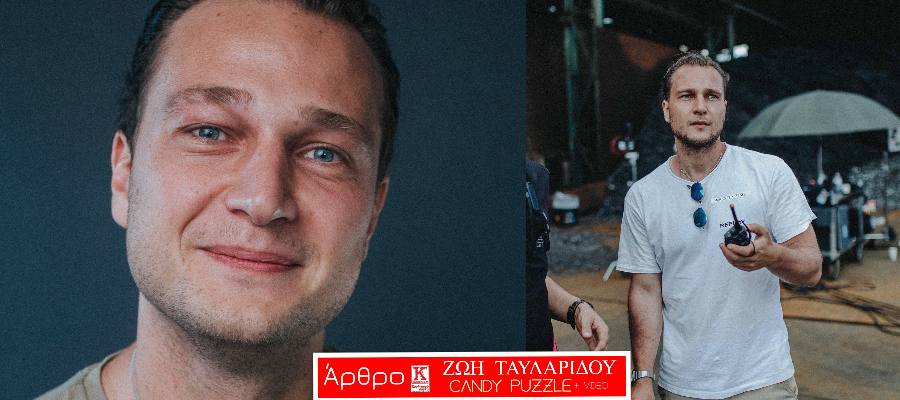 Μάρκος Παπαδόπουλος: Συνομιλώντας με τον σκηνοθέτη της ταινίας Σαρμάκο ...