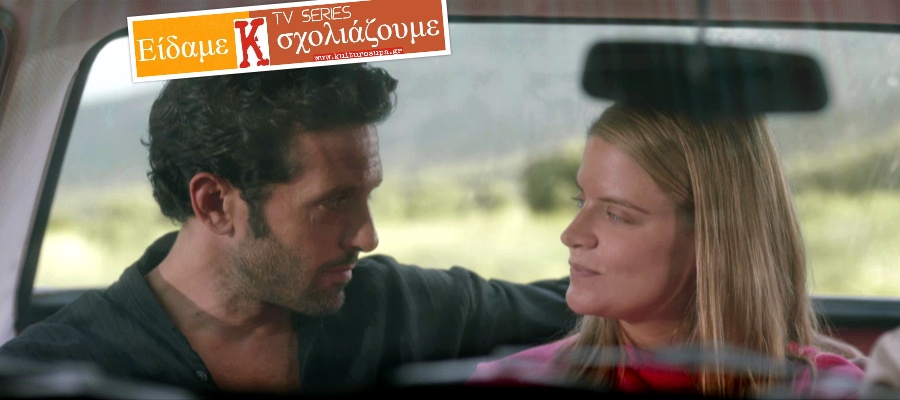 «Η Παραλία» με πρωταγωνιστές ντουμάνι, χαζολόγημα κι ανοησία! Είδαμε ...