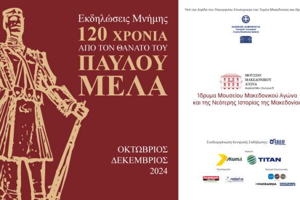 ΔΕΒΘ: Όλα για την 20ή Διεθνής Έκθεση Βιβλίου Θεσσαλονίκης- 20 χρόνια ...