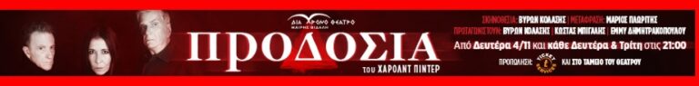 Ελληνική «τσόντα» -Ταινίες και πρωταγωνιστές που... έγραψαν ιστορία ...