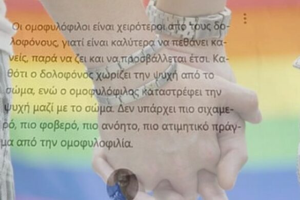 Ελληνική «τσόντα» -Ταινίες και πρωταγωνιστές που... έγραψαν ιστορία ...