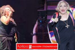 Ελληνική «τσόντα» -Ταινίες και πρωταγωνιστές που... έγραψαν ιστορία ...