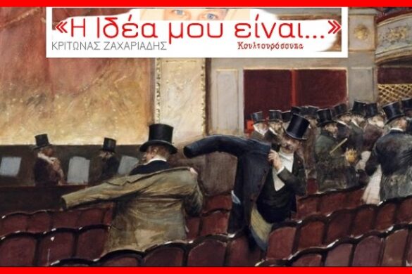 Τι παίζουν τα θέατρα στη Θεσσαλονίκη τώρα. Πρόγραμμα παραστάσεων σεζόν ...