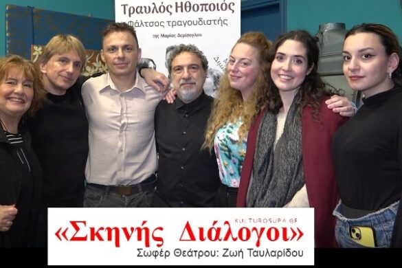 Τι παίζουν τα θέατρα στη Θεσσαλονίκη τώρα. Πρόγραμμα παραστάσεων σεζόν ...