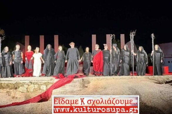 Θεατρική έκσταση η «Ορέστεια» του Θ. Τερζόπουλου. Είδαμε & σχολιάζουμε ...