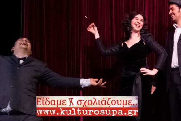 Θεατρική έκσταση η «Ορέστεια» του Θ. Τερζόπουλου. Είδαμε & σχολιάζουμε ...